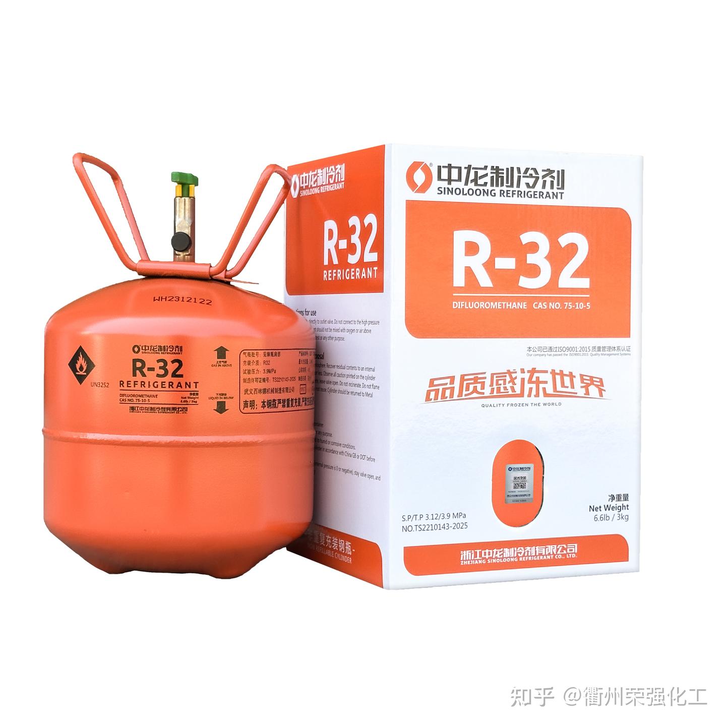 一分钟了解制冷剂R32｜荣强化工 - 制冷剂一站式OEM服务 - 知乎