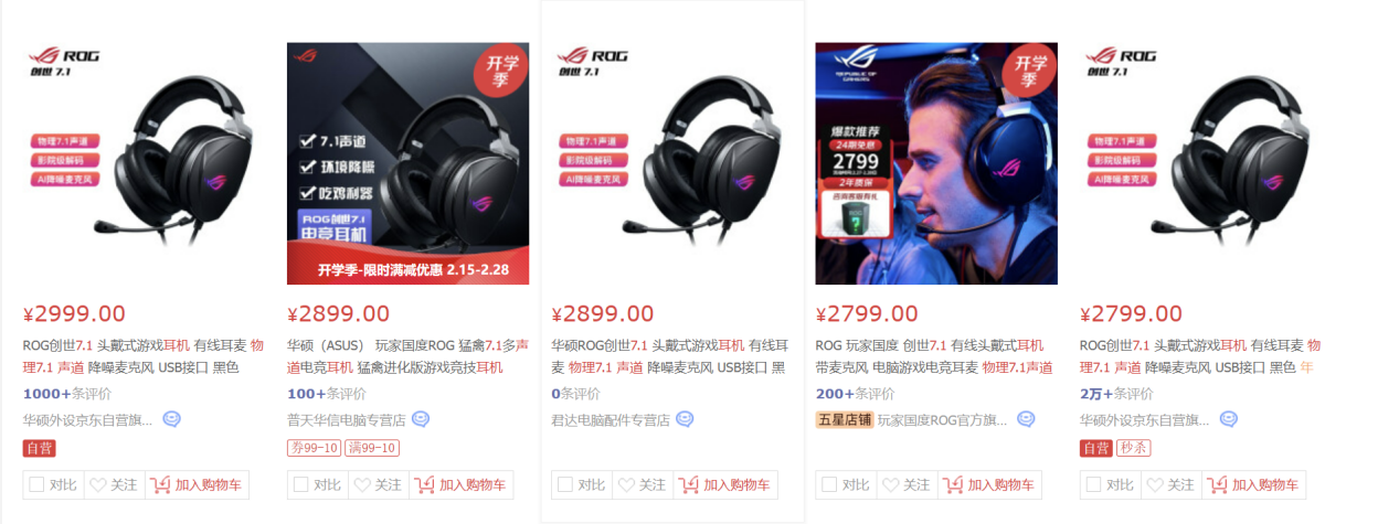 【专业音效+超低延迟】——漫步者G4S PRO电竞耳机使用体验