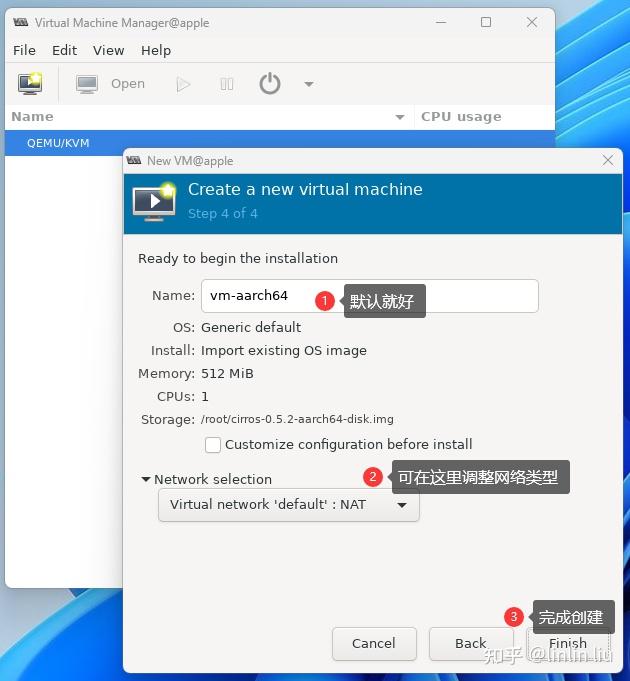 x86_64环境下，使用libvirt创建aarch64虚拟机(图文教程) - 知乎