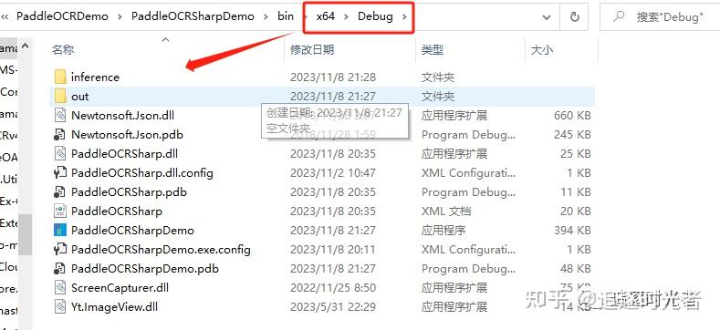 一个基于百度飞桨封装的.NET版本OCR工具类库 - PaddleOCRSharp - 知乎