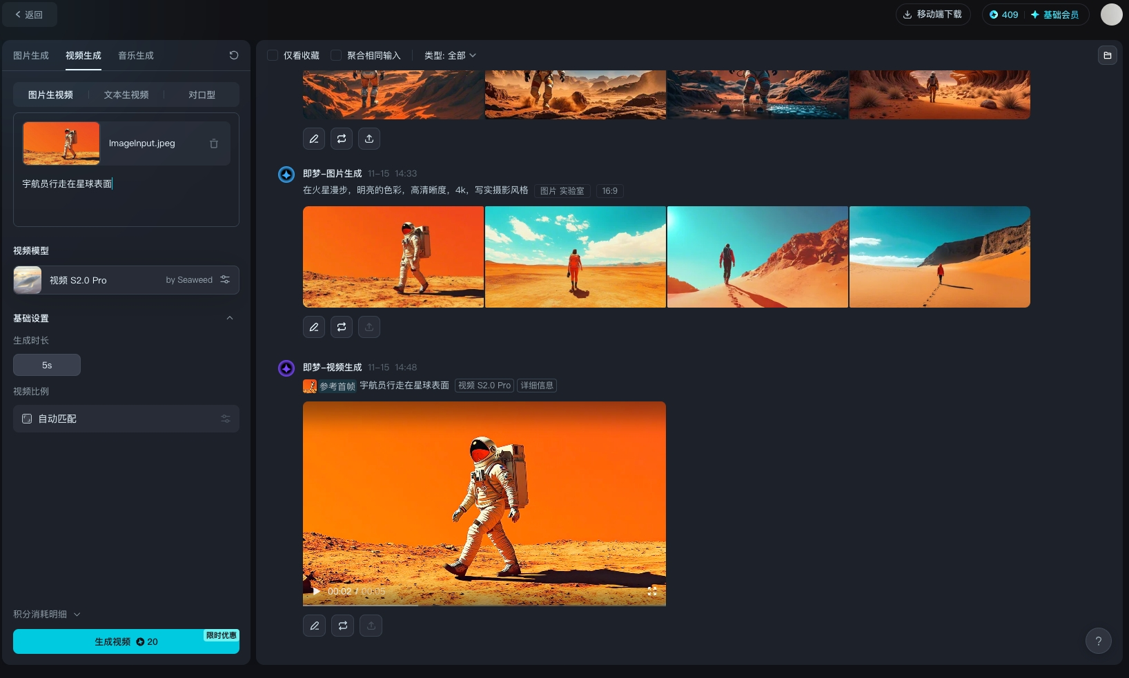 字节视频生成模型 PixelDance上线即梦AI，用户可免费体验 - 知乎