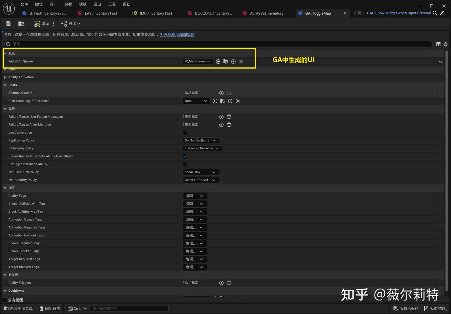 UE5 CommonUI 框架 Lyra中的改进 （二） - 知乎