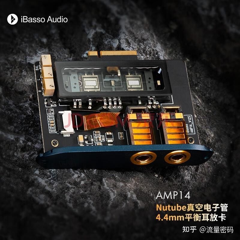 艾巴索推出AMP14 - 知乎