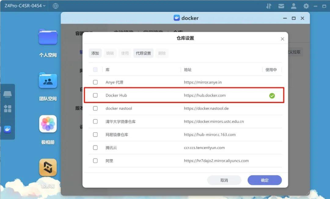 极空间Z4系列——搭建一款配合Alist使用的网盘资源搜索神器：Aipan 网盘搜索 - 知乎