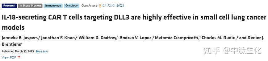 JCI：分泌IL-18的DLL3 CAR-T细胞有望治疗小细胞肺癌 - 知乎