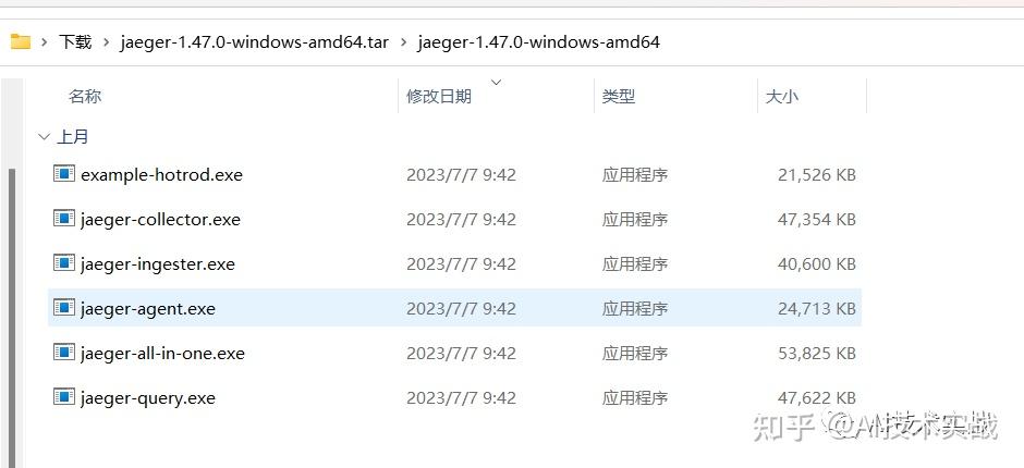Springboot全链路追踪Jaeger集成及源码分析 - 知乎