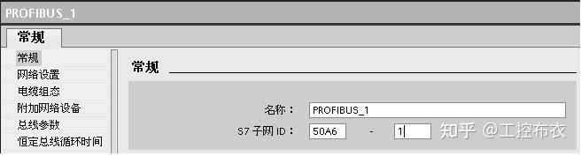 S7-1200 PROFIBUS DP 主从配置方法步骤： - 知乎