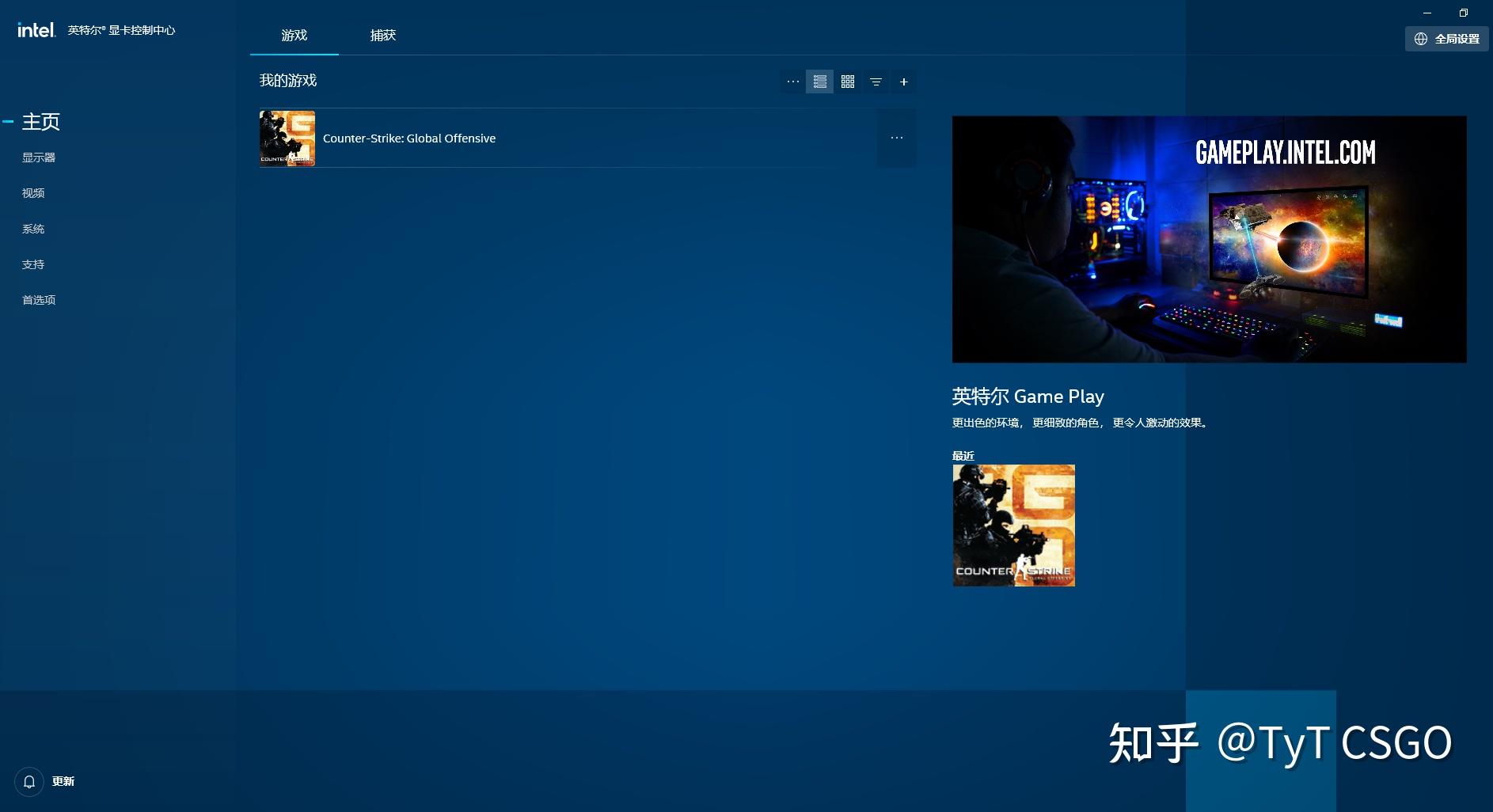 新手必看|CSGO 4：3玩家的黑边问题以及解决方法 - 知乎