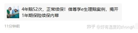 zhonga开始洗了，注意识别！ - 知乎