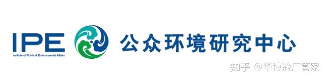什么是IPE认证？审核流程是怎样的？ - 知乎