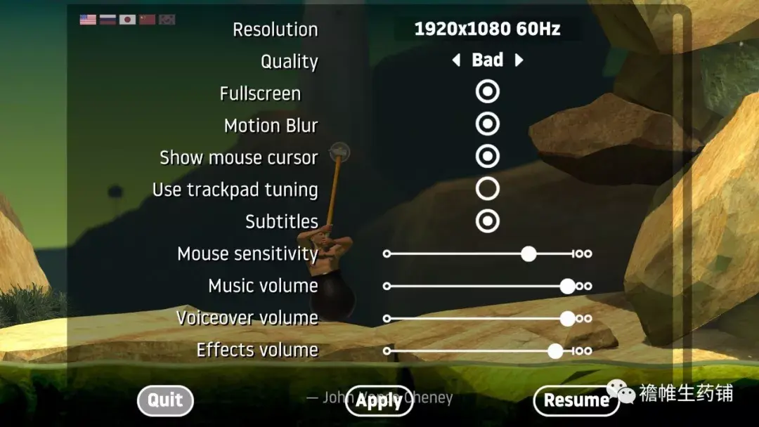 Getting Over It到底好在哪？ - 知乎