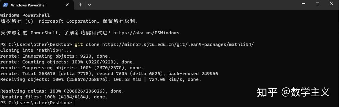 使用国内镜像安装 Mathlib/Lean4 - 知乎