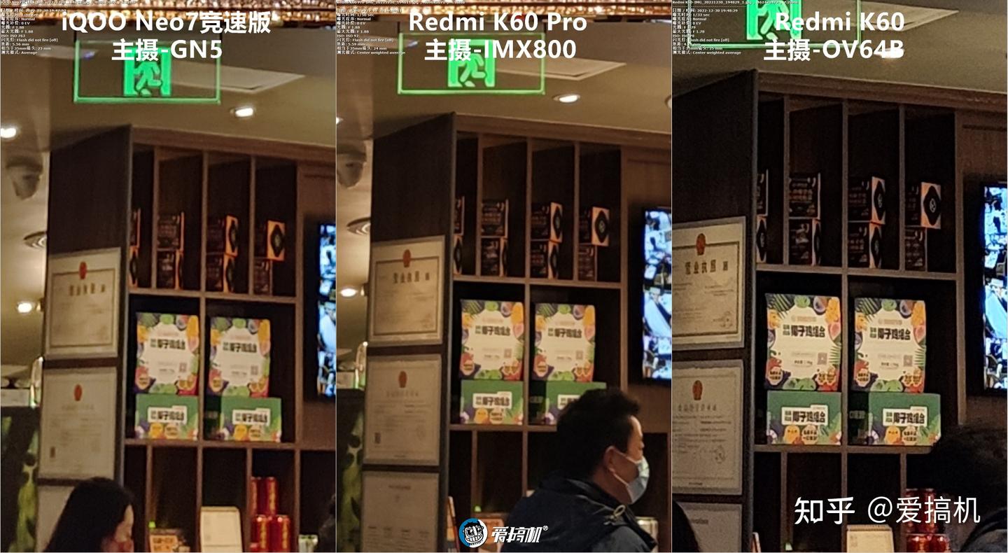 卡位大师，Redmi K60评测：2499元起的骁龙8+与30W无线充 - 知乎