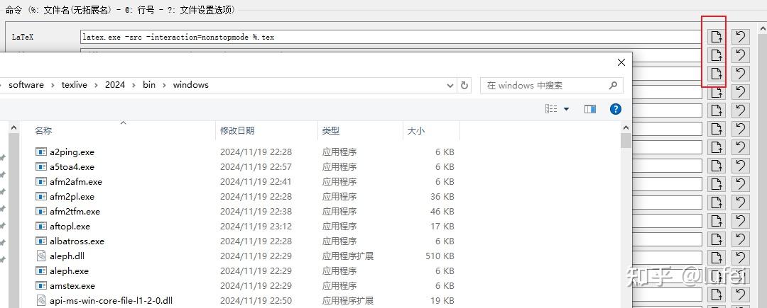TeXlive2024+TeXstudio安装记录 - 知乎