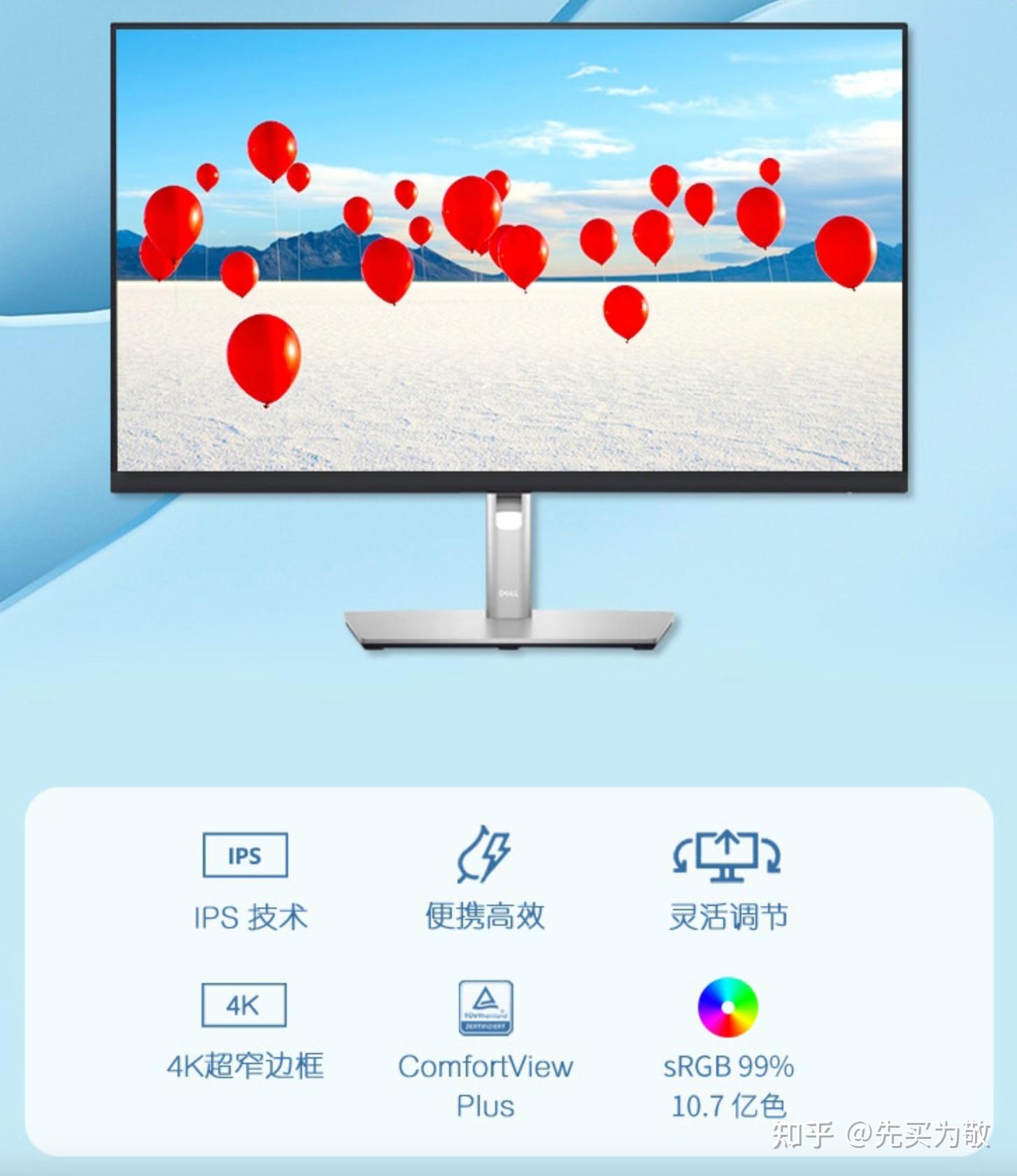 27寸显示器2K还是4K？