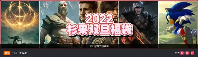 年度好评！2022年Steam上最受欢迎的十款游戏大排名 - 知乎
