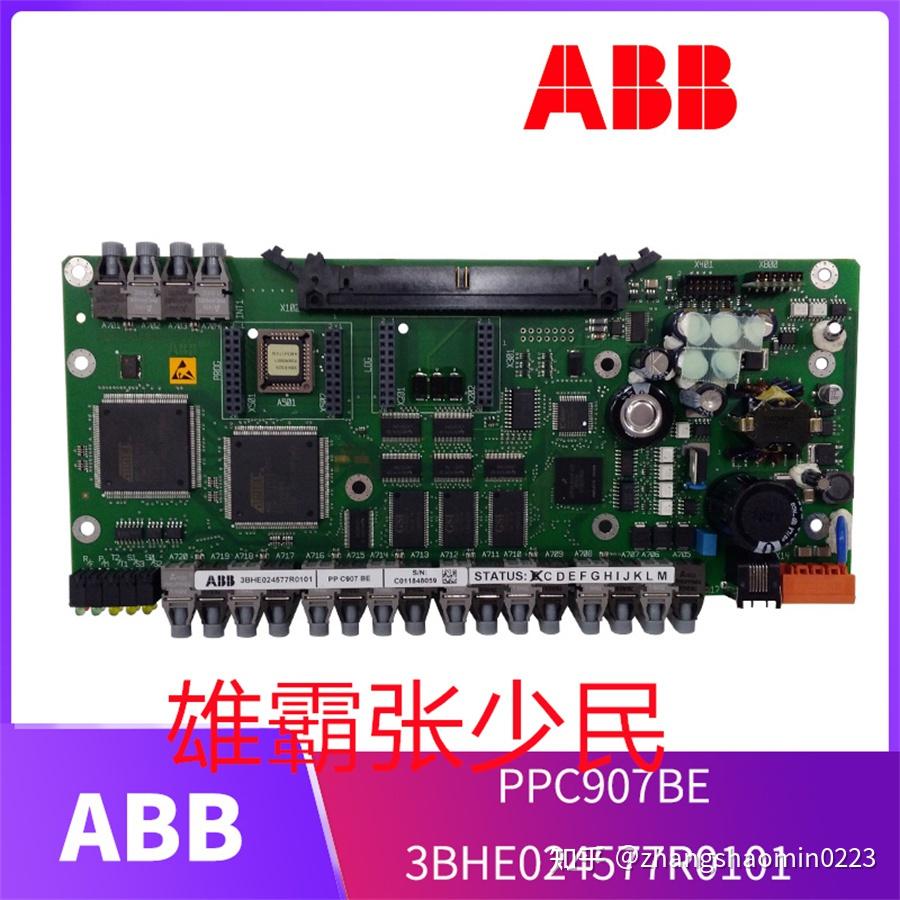 ABB-3BHE024577R0101-PPC907BE PPC902AE101 3BHE010751R0101 PPC380AE01 CPU控制模块 说明手册 - 知乎