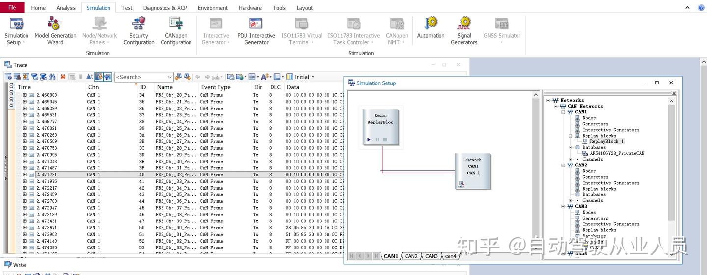 CANOE操作教程之 04 BLF文件发送报文 - 知乎