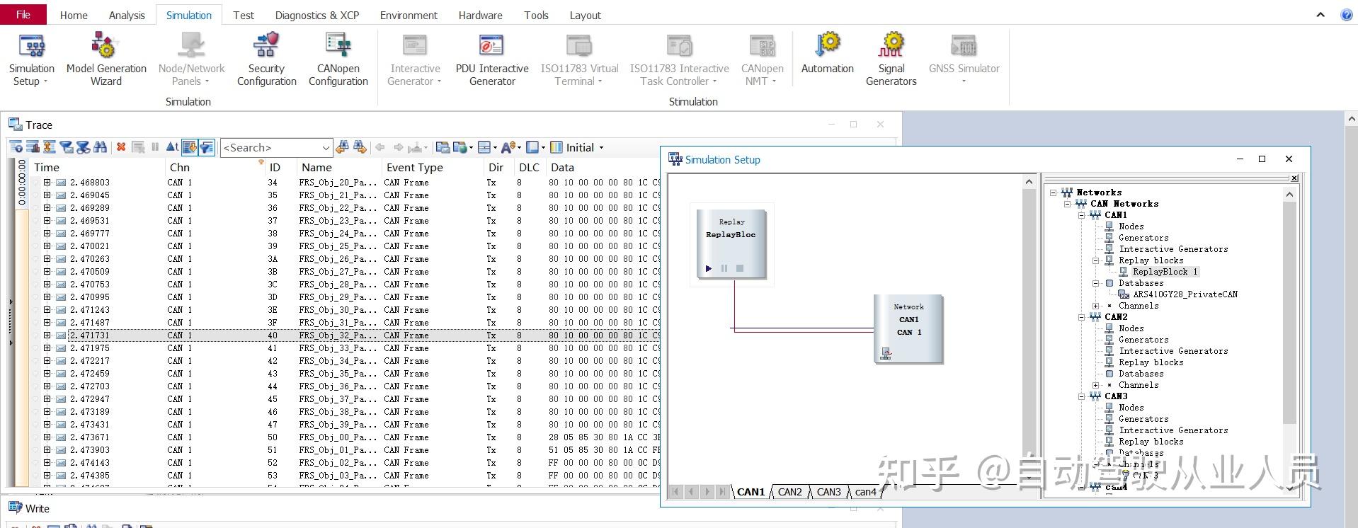 CANOE操作教程之 04 BLF文件发送报文 - 知乎