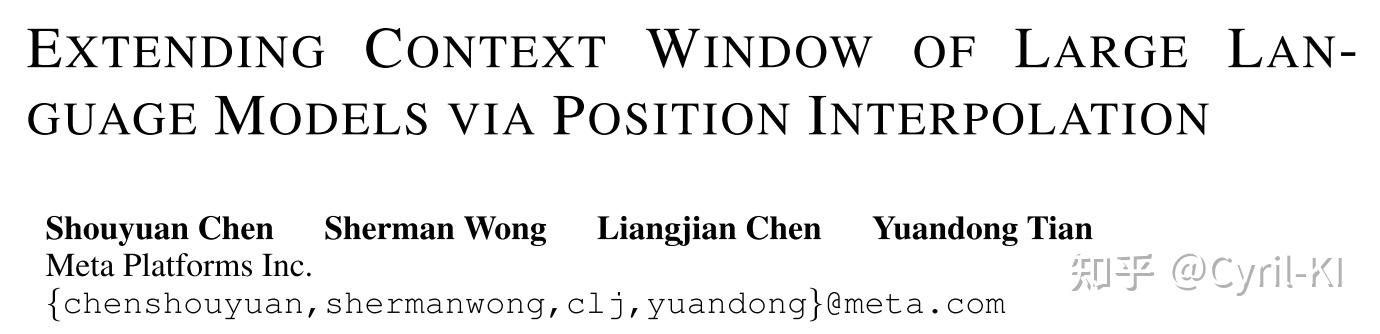 LLM上下文长度扩展方案：Position Interpolation - 知乎