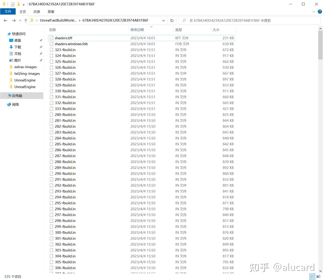 UE5的Fastbuild小手册 - 知乎