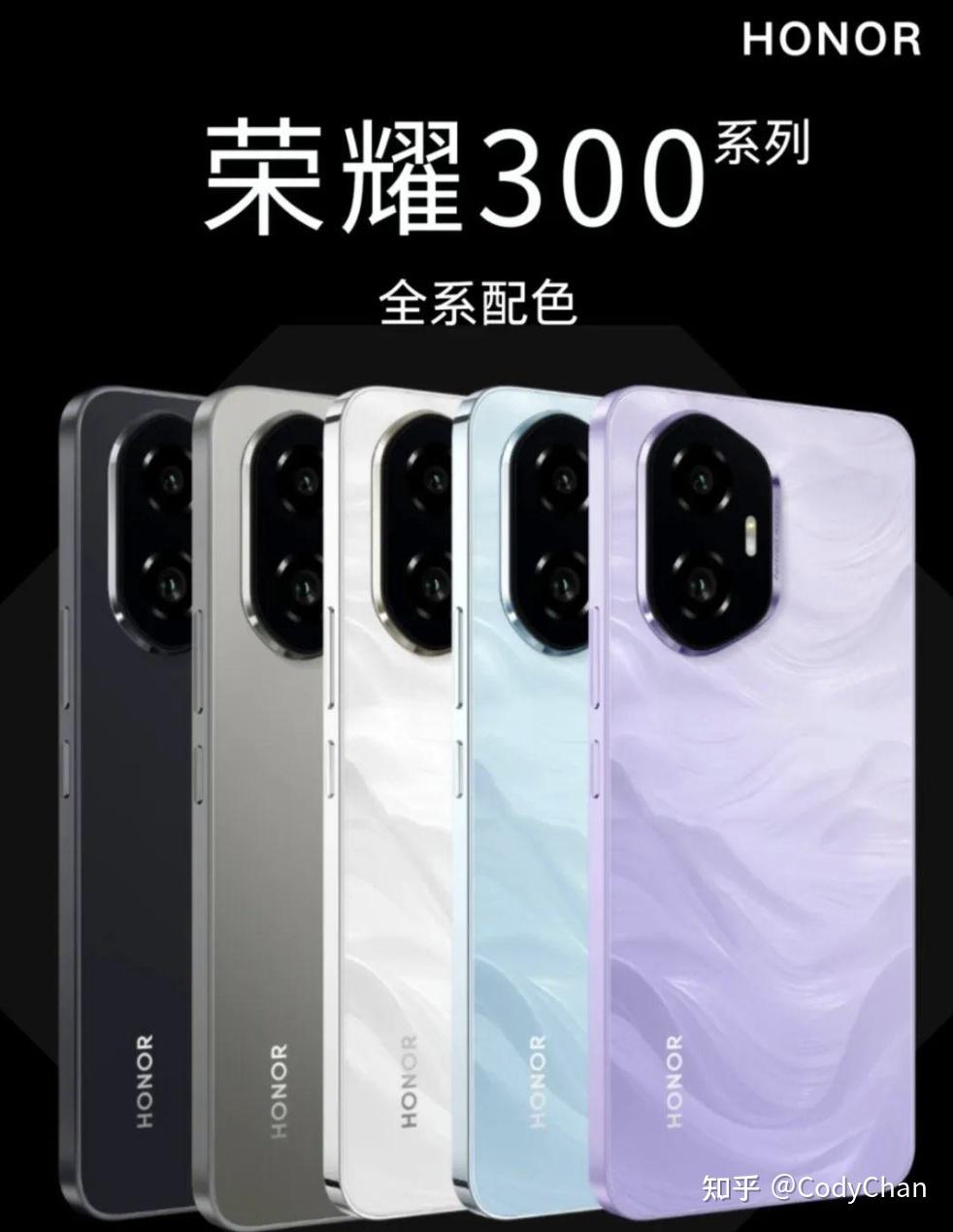 荣耀300这款手机和华为NOVA13比较哪款好？ - 知乎