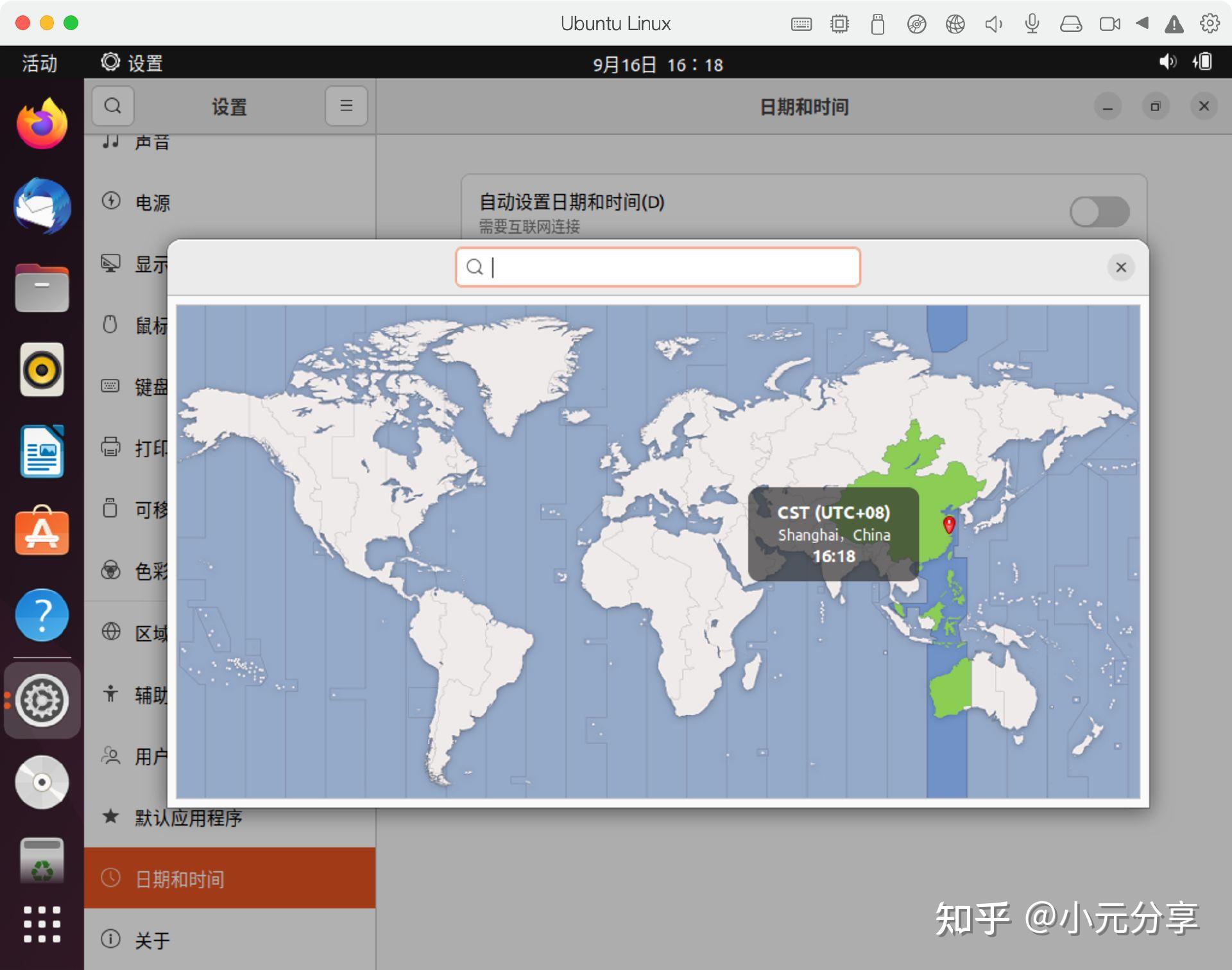 Parallels Desktop 19 安装Ubuntu桌面版(m芯片arm架构) - 知乎