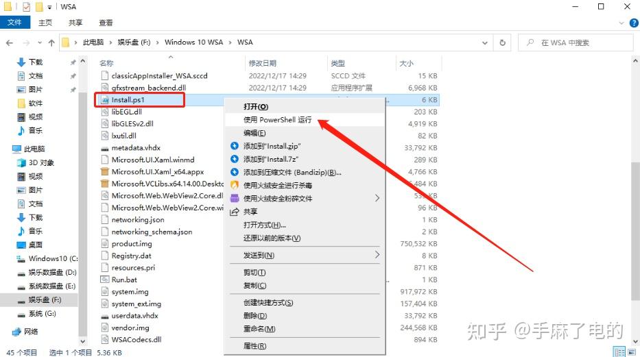 Win10安装安卓子系统（WSA）资源教程分享，凉透前赶紧玩玩 - 知乎
