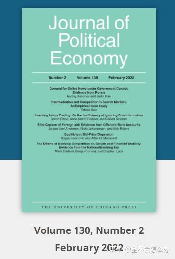 JPE Micro/Macro：新子刊的诞生 - 知乎