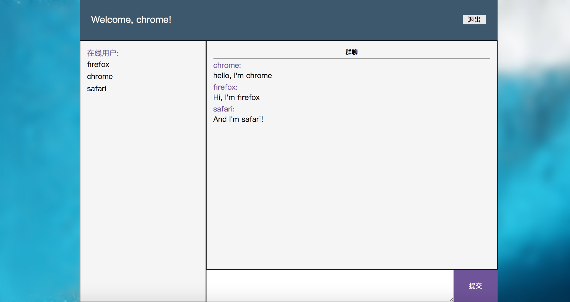 基于react+react-router+redux+socket.io+koa开发一个聊天室 - 知乎