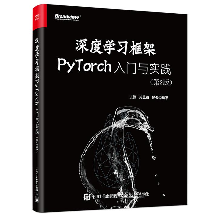 Pytorch 与 Tensorflow 怎么选? 知乎