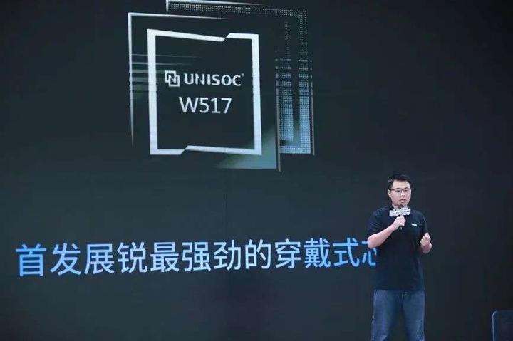 紫光展锐旗舰穿戴芯片W517为INMO Air2 AR眼镜提供强大的基础能力 - 知乎