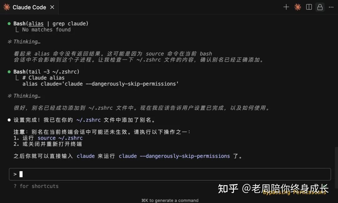 Claude Code如何集成到VSCode、PyCharm IDE及使用技巧 - 知乎