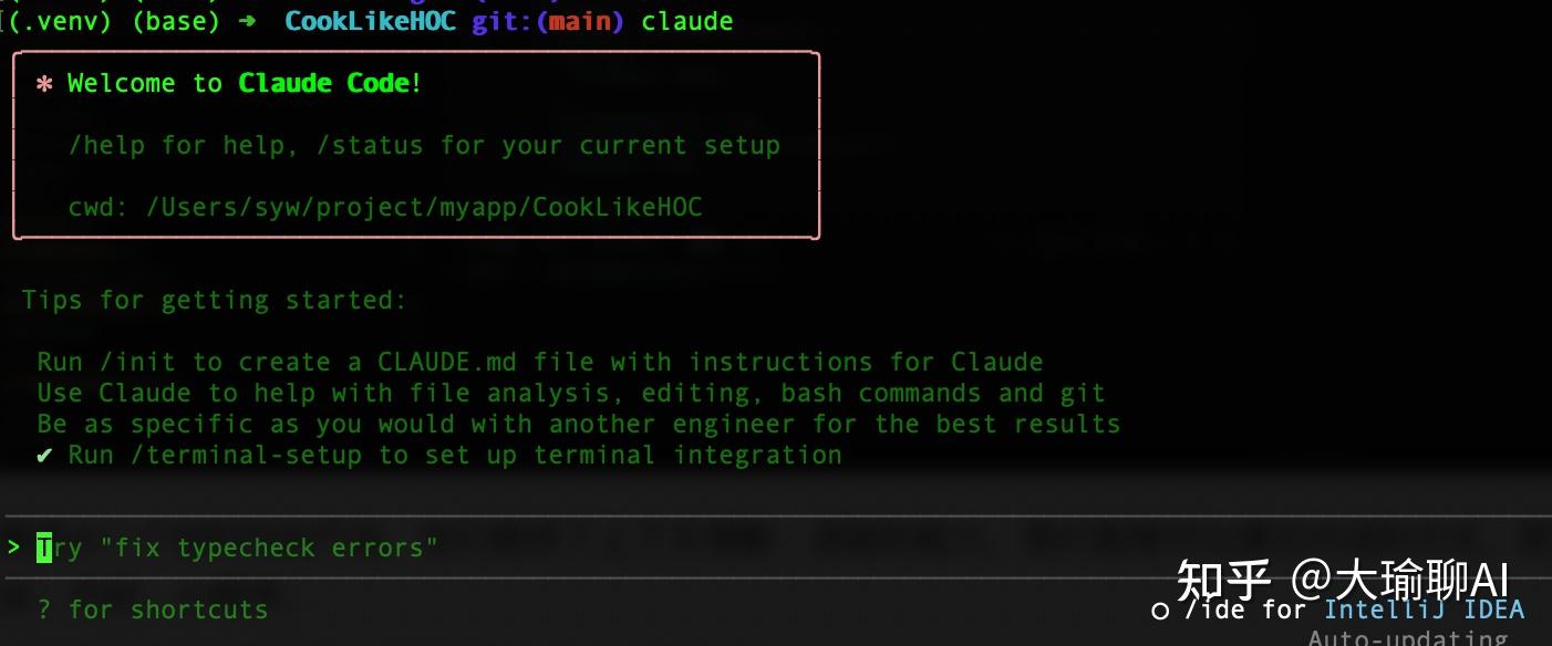对比Claude Code，Codex使用方法全解析！看这一篇就够了 - 知乎