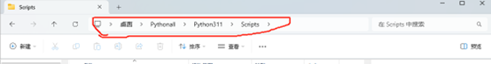 Python的pip出问题:解决(fatal Error In Launcher Unable To Create Process Using)和(无法将pip项识别为 Cmdlet、函数