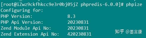 PHP8.3安装redis扩展 - 知乎