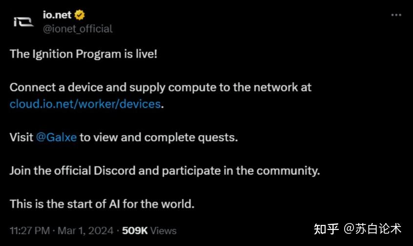 一个涵盖 AI + DePin + Solana 三个赛道的新龙头 io.net - 知乎
