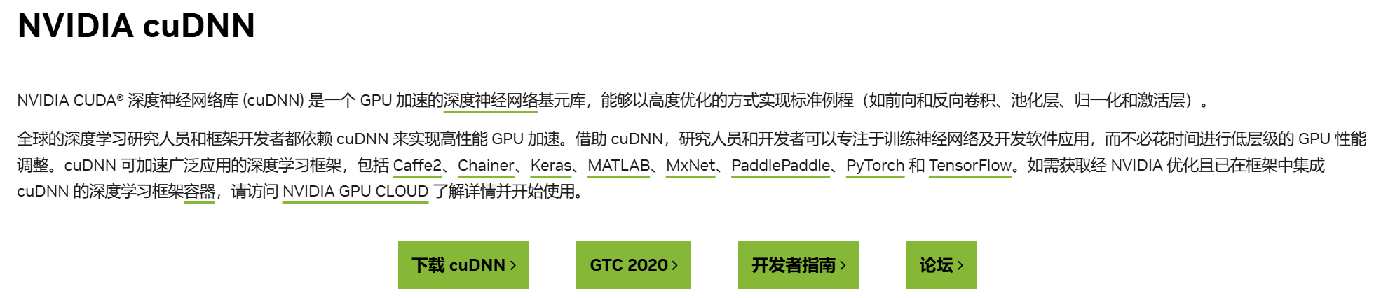 D2L环境安装 - 知乎