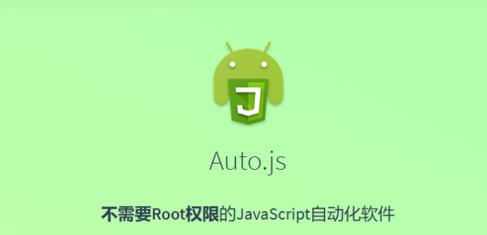 App自动化工具 Autojs教程七 Websocket实现云控的核心代码实现 知乎 