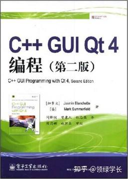 Qt开发要学到什么程度，才能和面试官对线？ - 知乎