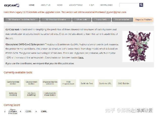 文章梳理2：以黄芪多糖为载体的多组分纳米共递送系统改善黄芪黄酮类的生物制药特性 - 知乎