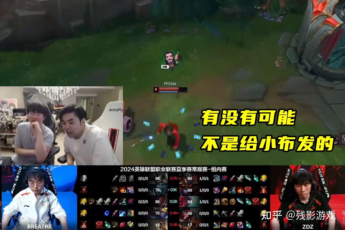 IG冠军皮肤局，4冠军爆杀WE！Zdz击杀呼吸哥亮弱爆：给WBG看的？ - 知乎
