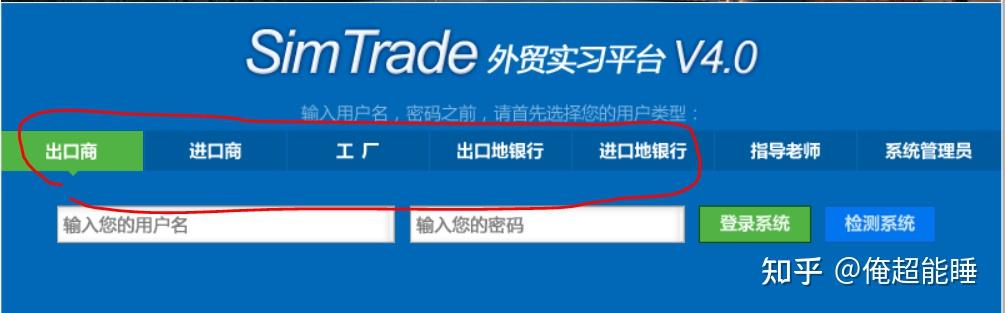 如何顺利完成Simtrade实训！-内有预算表计算表格~ - 知乎