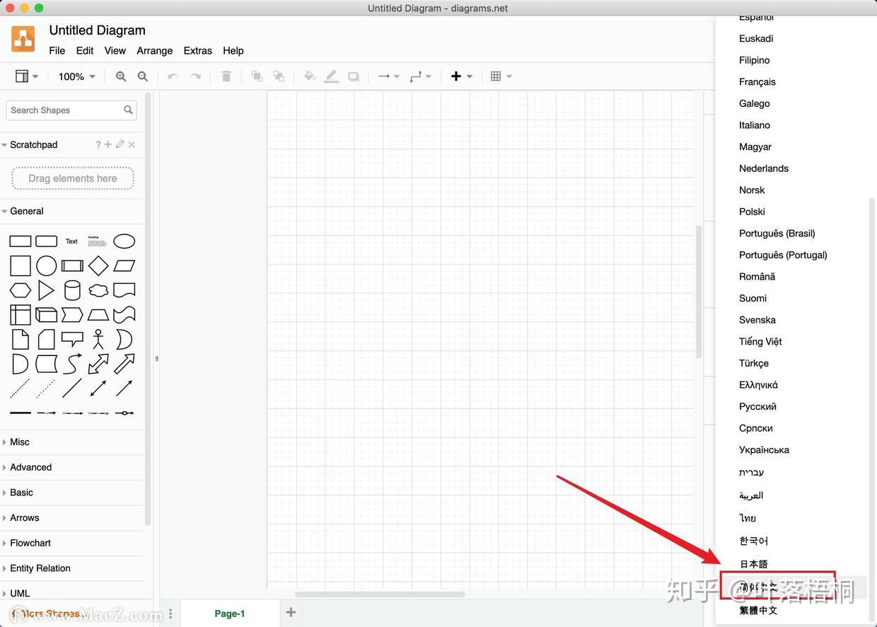 draw.io for Mac(流程图绘制工具) - 知乎