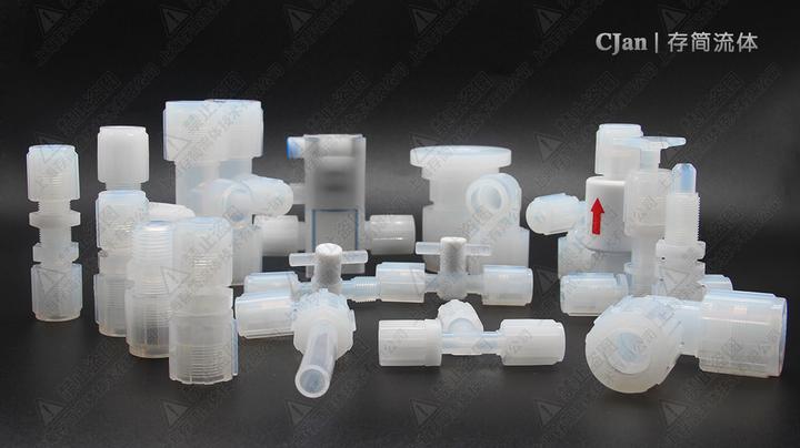 半导体行业中氟塑料接头有PFA和PVDF之分，他们特性有什么区别？ - 知乎