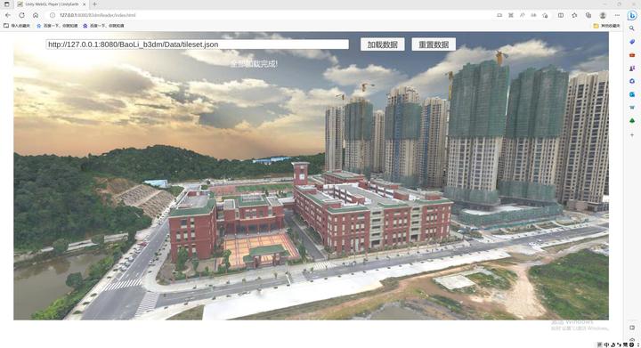 Unity3d(UE4)动态加载osgb倾斜摄影数据 - 知乎
