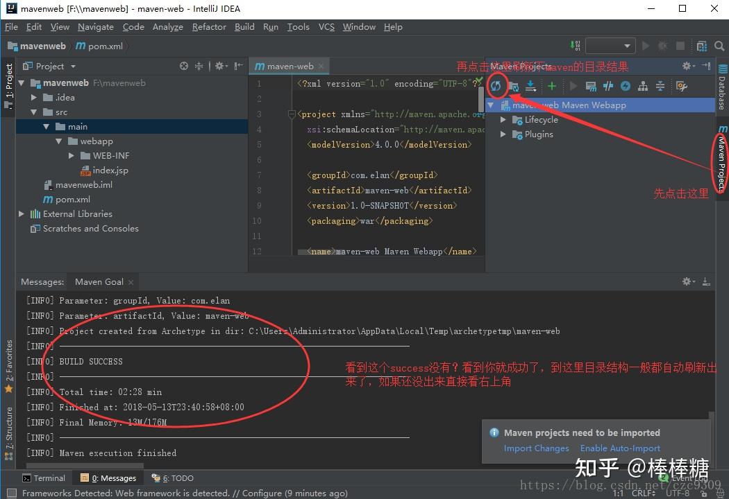 IntelliJ IDEA创建maven web项目（IDEA新手适用） - 知乎