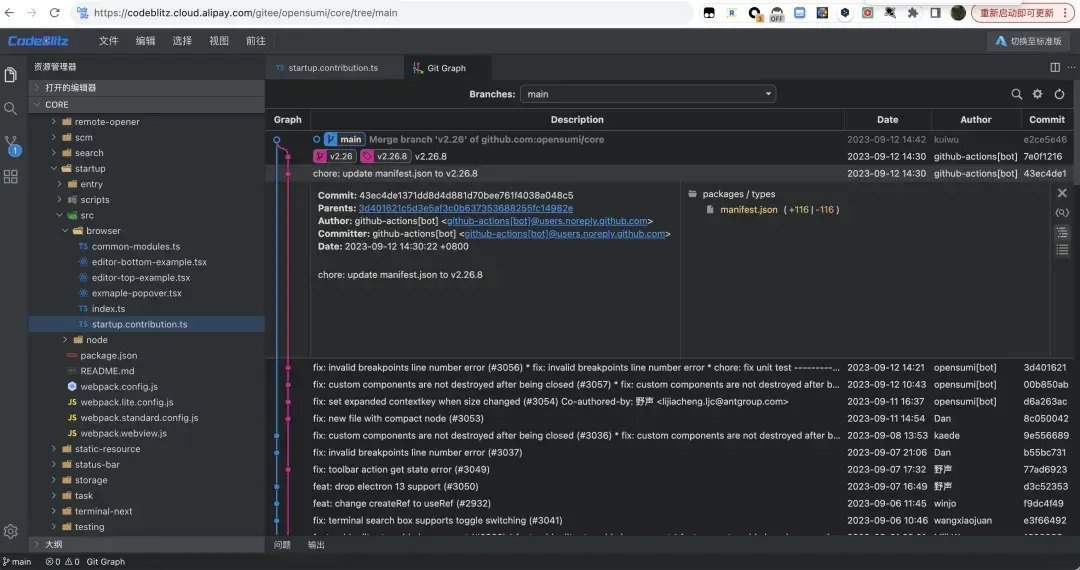 Gitee x CodeBlitz：一键使用 WebIDE 浏览 Gitee 仓库代码 - 知乎