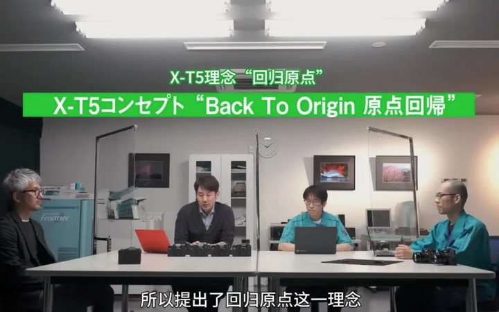 XLab丨X-T5研发细节曝光 不受关注的部位也要精心设计 - 知乎